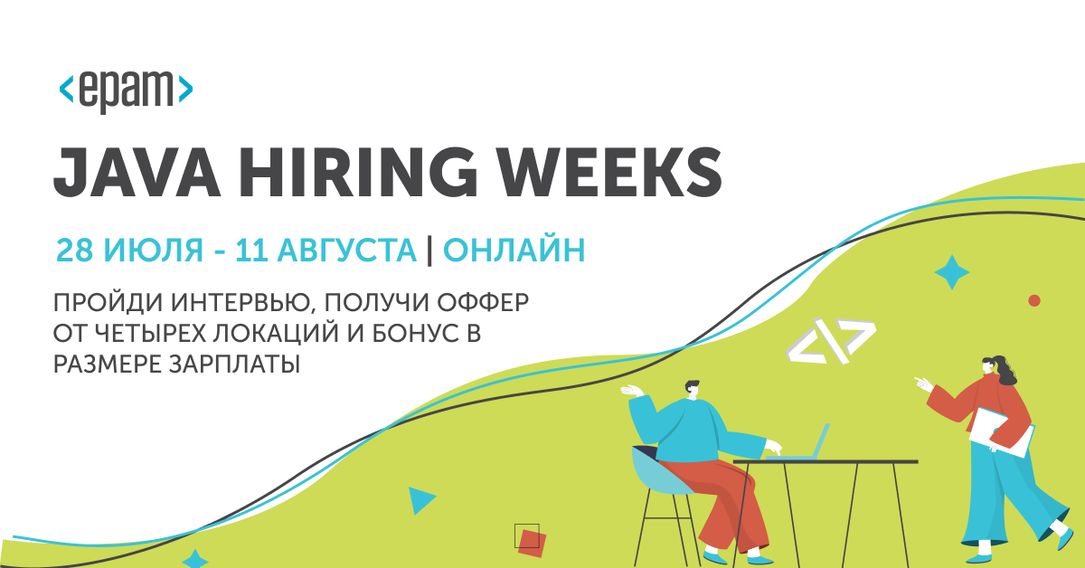 Java Hiring Weeks
