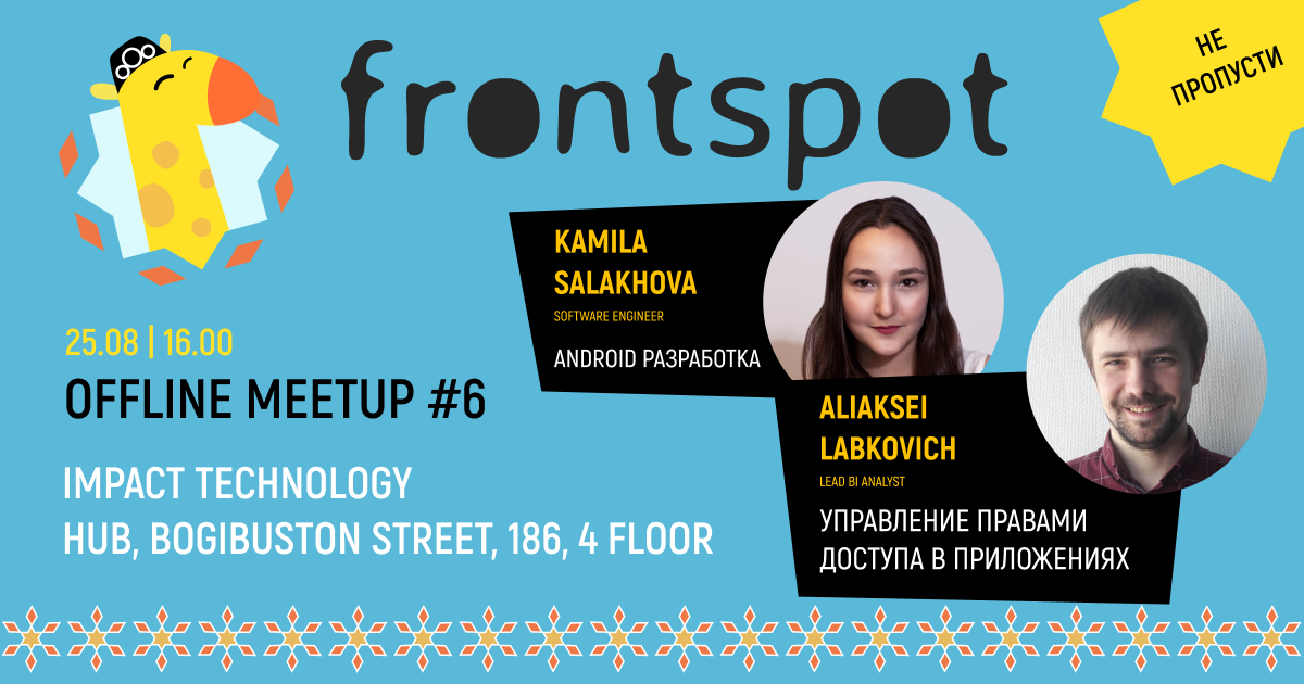 FrontSpot Uzbekistan Community MeetUp #6