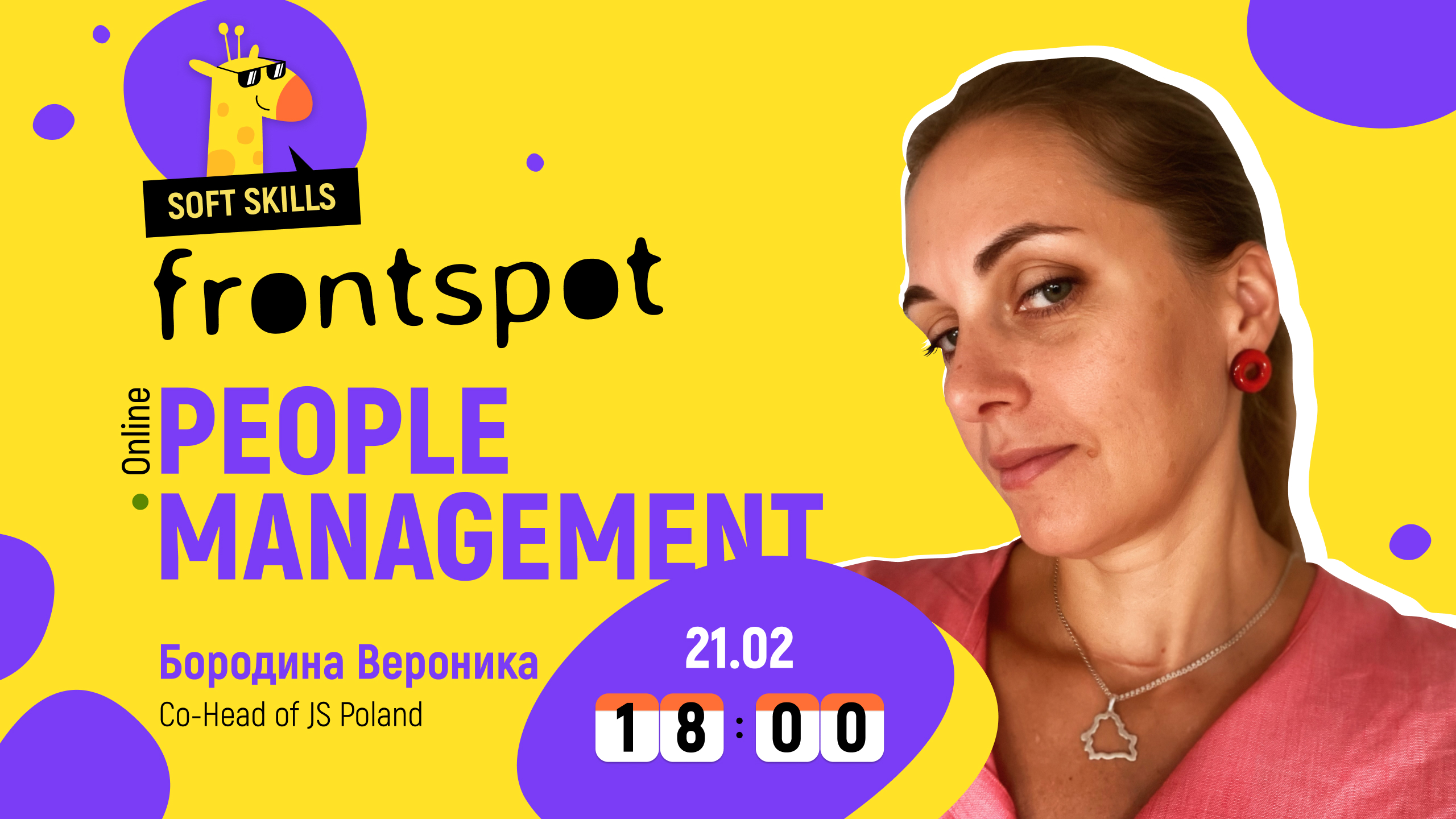 FrontSpot SoftSkills Talk: People Management