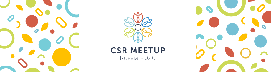 CSR Meetup Russia 2020